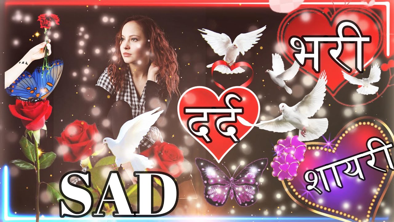 sad video very sad🌟 letest shayari collection Sad shayari 💌Dard bhari ...