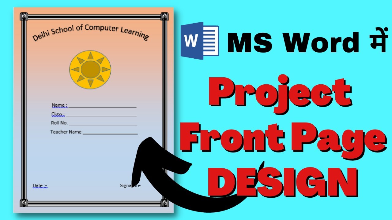 How to Create a Project Front Page in Microsoft Word | Cover Page ...