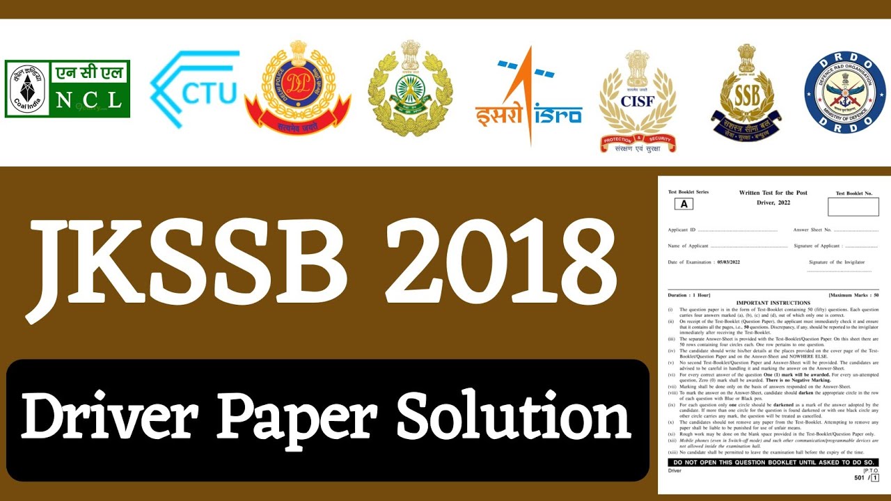 Set 56 || Jkssb Driver Exam Paper Solution || High Court Driver Exam ...