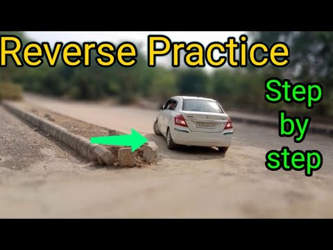 How To reverse a car? Step by stepकार को पीछे कैसे करें? - YouTube