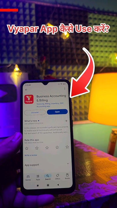 Vyapar App kaise use karen | How To Use Vyapar App | Vyapar App Review | Vyapar App #shorts ...