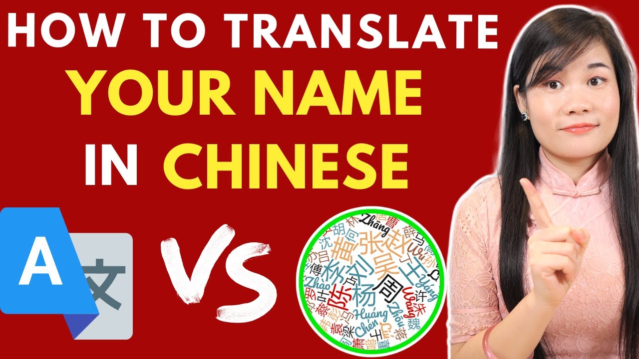 How To Translate Your Name In Chinese Localisation VS GoogleTranslate how-to-translate-your-name-in-chinese-localisation-vs-googletranslate