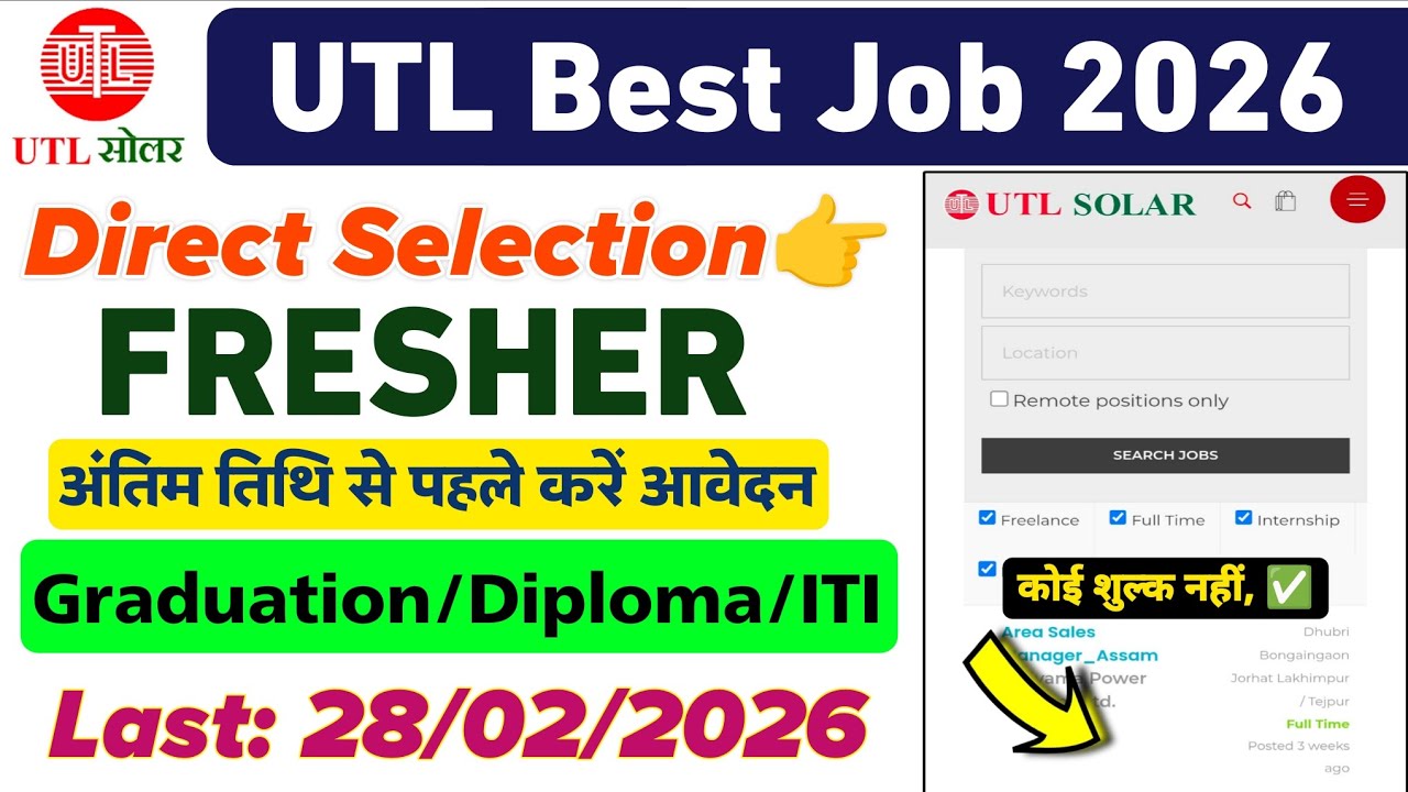 UTL Solar Recruitment 2026 | Solar Company Job 2026 | Latest Job ...