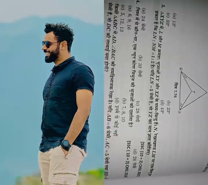 Aditya Ranjan sir math e exercise exercise. SSC CGL comparative exa # ...