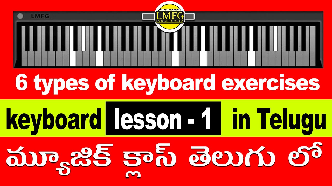 Keyboard Classes Part 1 Keyboard Classes For Beginners In Telugu keyboard-classes-part-1-keyboard-classes-for-beginners-in-telugu