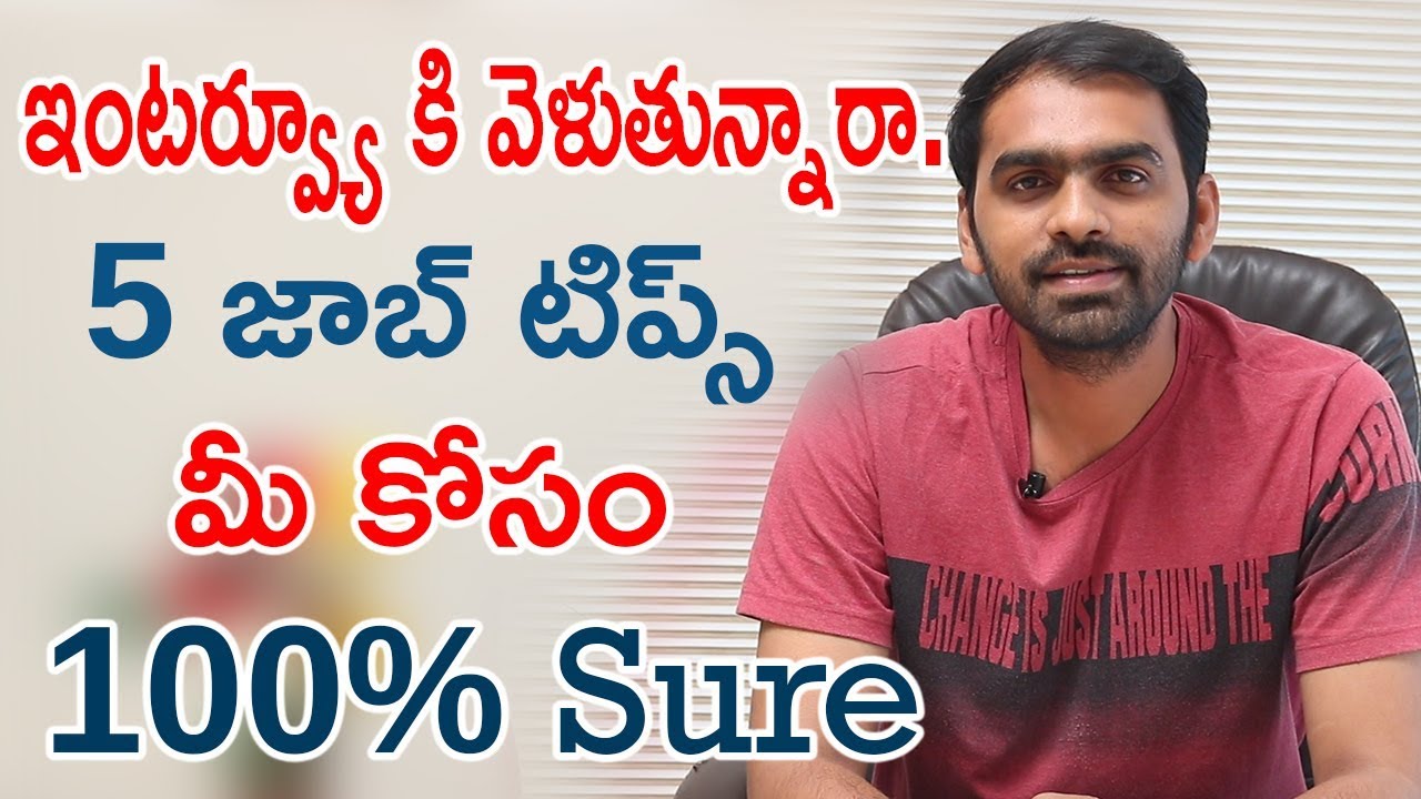 5 Job Interview Tips | How To Prepare For a Job interview | Job ...