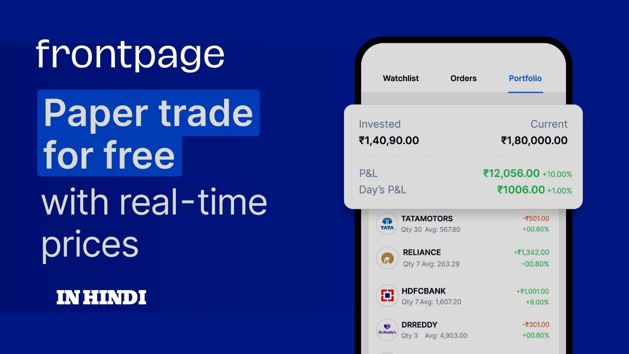 FrontPage Best Paper Trading Platform for Beginners review in Hindi ...