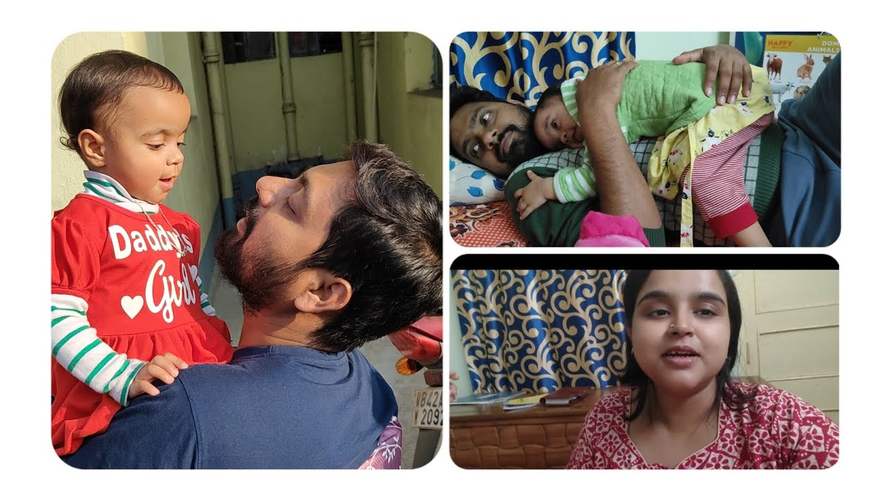 আমার এই ছোট্ট সংসার এ র সাধারণ একটি দিন #dailyvlog #dailyvlog # ...