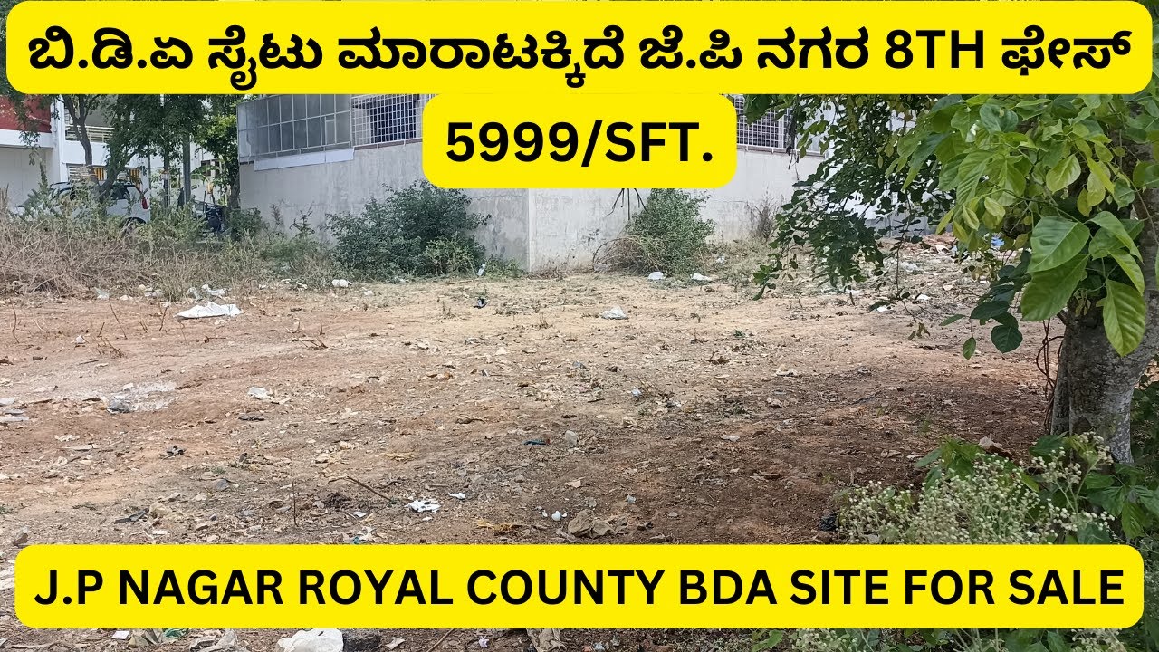 BDA Site for Sale || JP Nagar 8th Phase || Bengaluru Real Estate ...