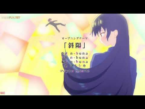 Ese hermoso momento // giantess // 巨大娘 // ラディアン // 僕の心のヤバイやつ
