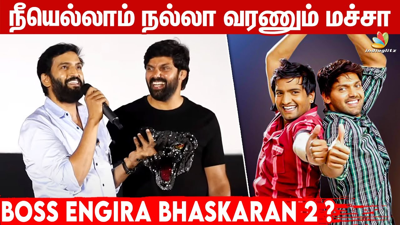 Santhanam In Boss Engira Baskaran