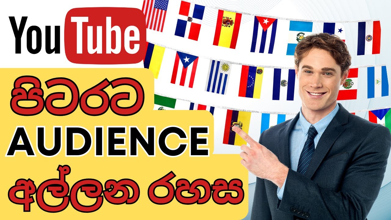 How To Target Foreign Audience On Youtube | International Audience ...