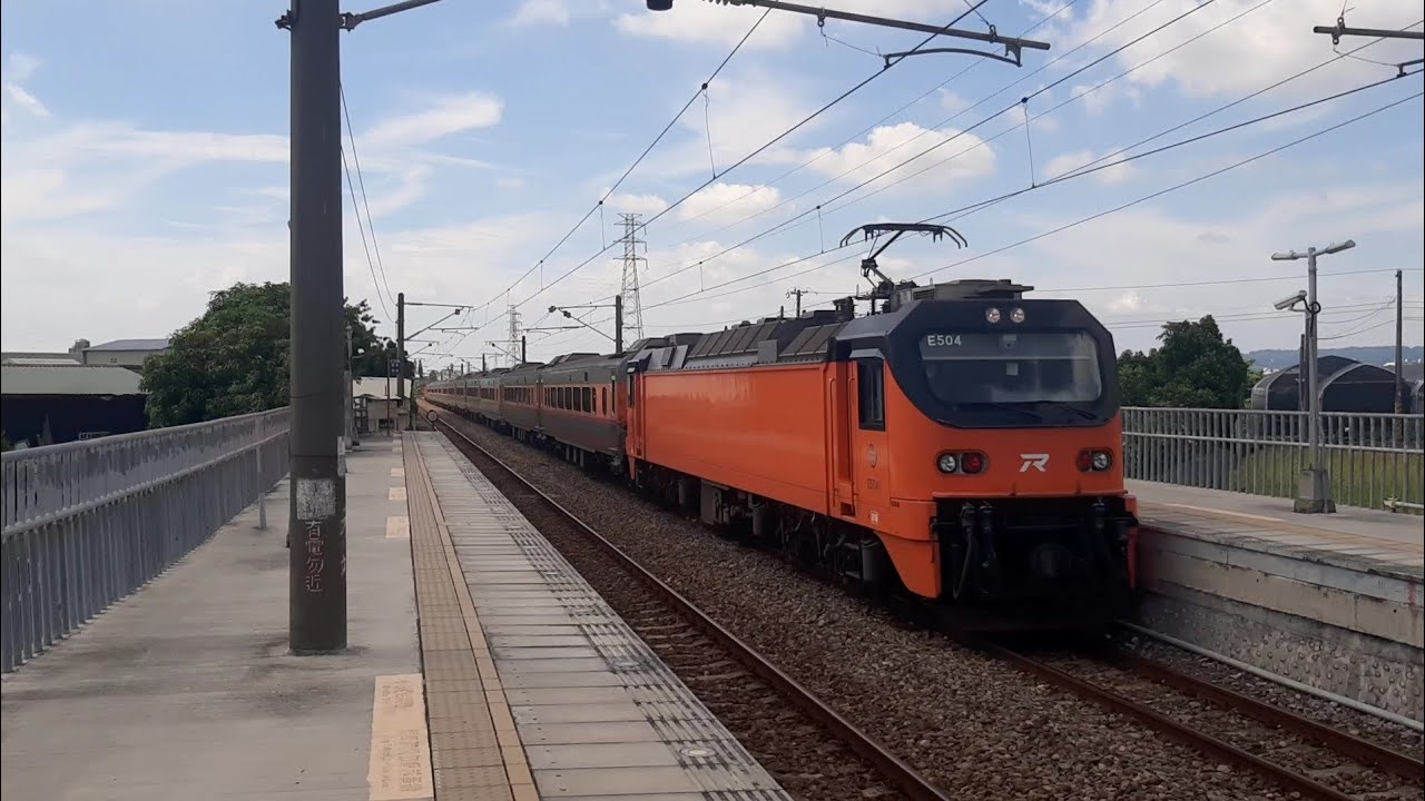 E500狂飆！125次，E500自強急行，永靖通過。 - YouTube