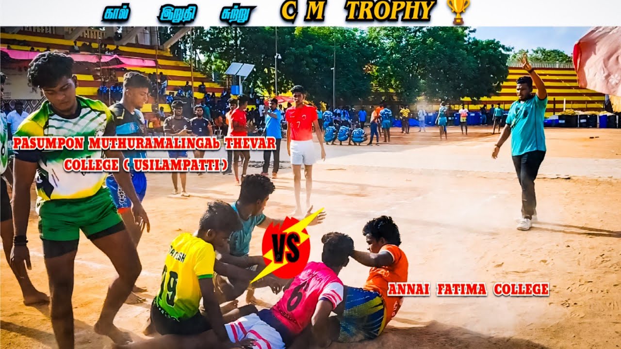 PMT College VS ⚡ANNAI FATIMA College 🏆CM TROPHY 😈Tranding 🥶highlights 🥵 ...