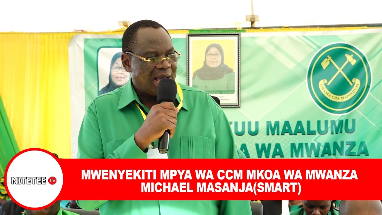 MWENYEKITI MPYA WA CCM MKOA WA MWANZA MICHAEL MASANJA(SMART) - YouTube