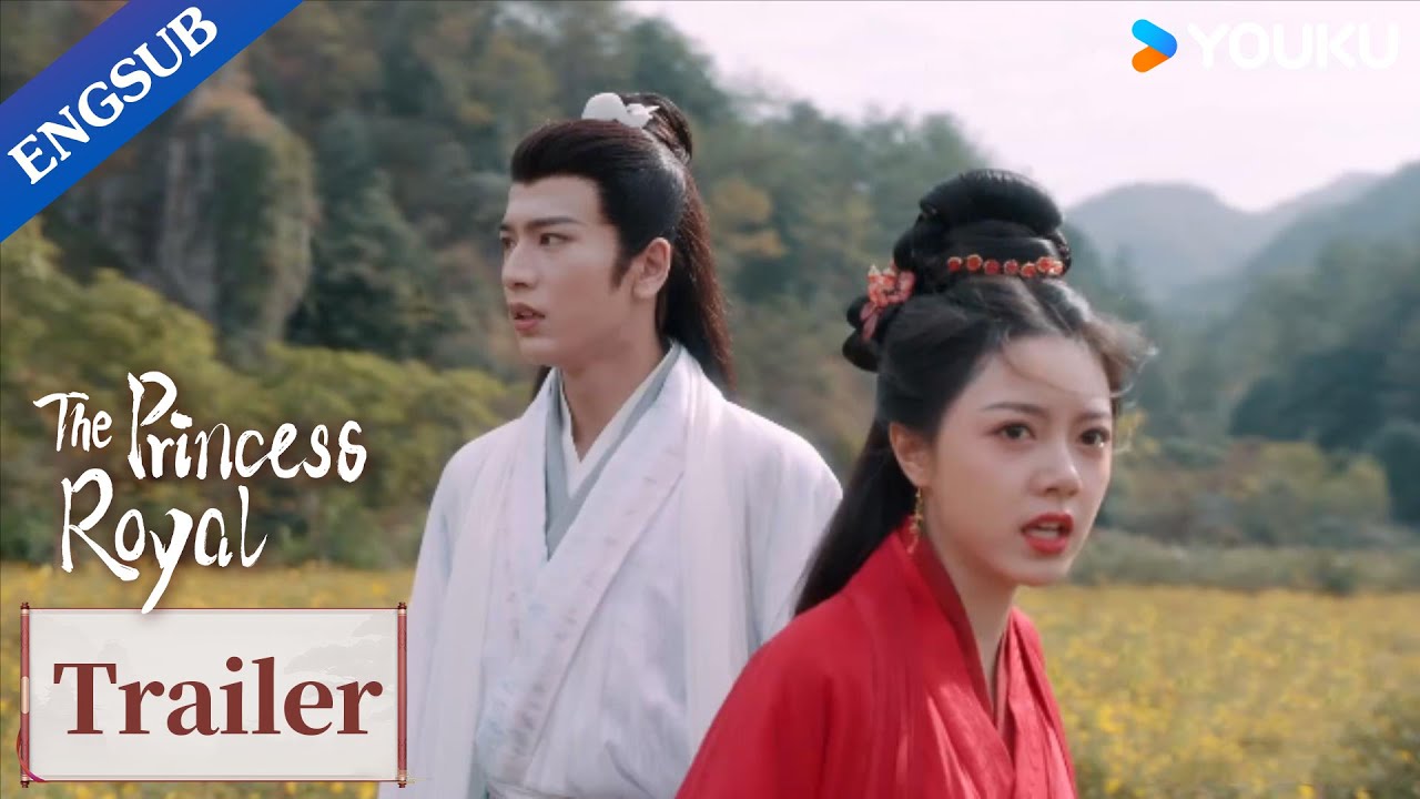 The Princess Royal | Official Final Trailer | YOUKU - YouTube