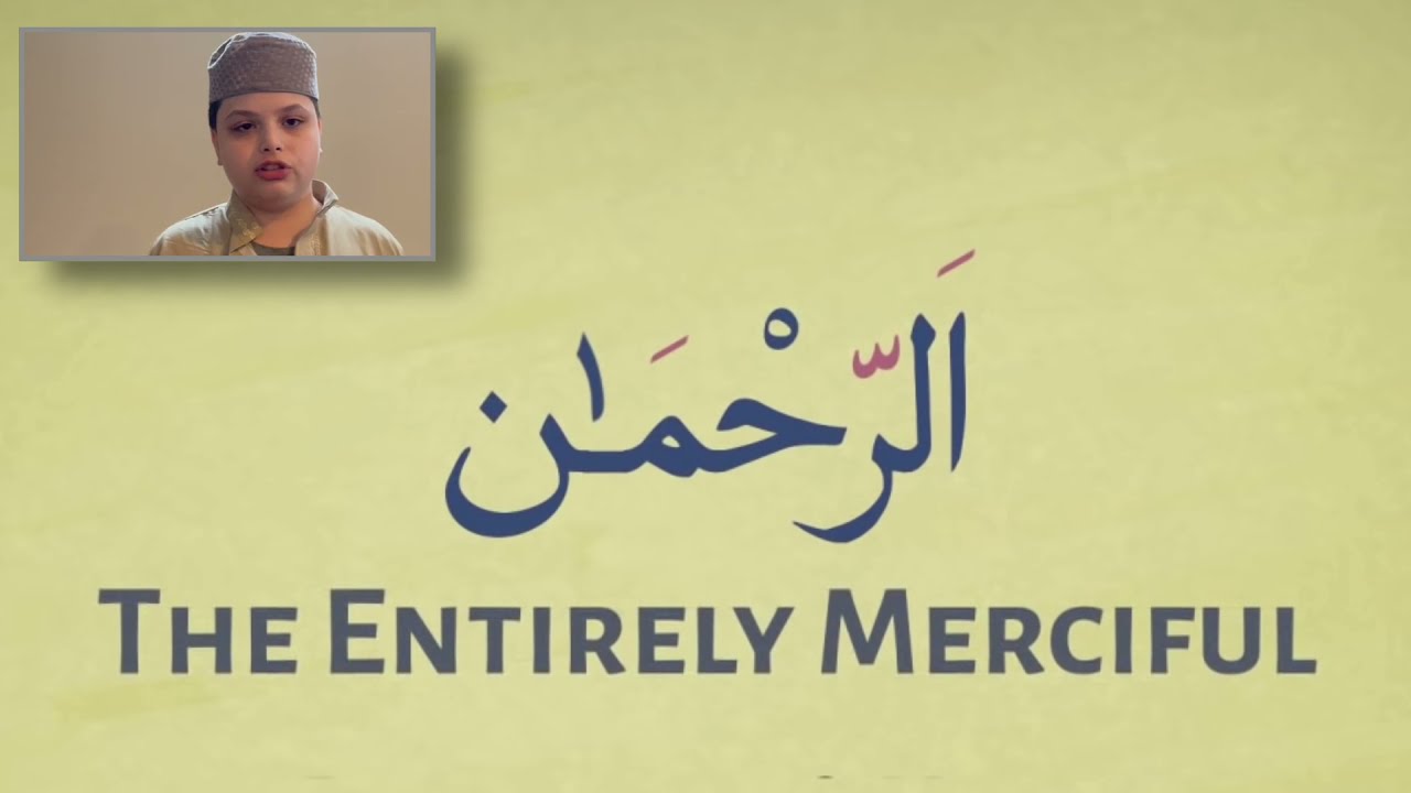 The 99 Names of Allah (SWT) - Names 1 - 10 (THE FIRST 10) by Adam Aref ...