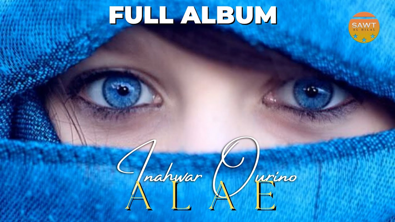 Alae - Inahwar Ourino - ( EXCLUSIVE Full Album ) - YouTube