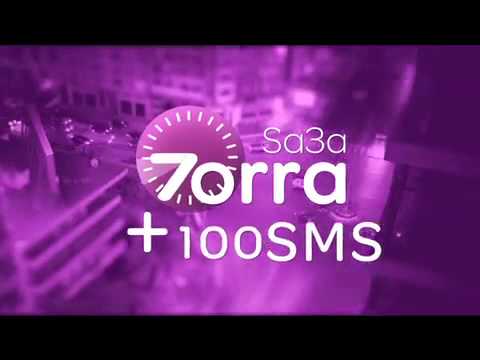 PUB sa3a 7oura INWI - YouTube