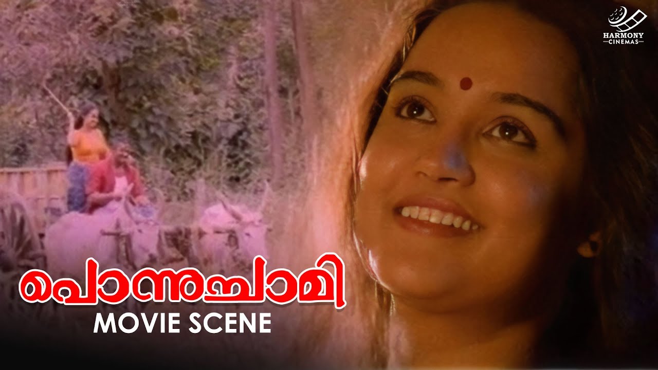 ഞാനും കൊതിച്ചിട്ടുണ്ട് പെണ്ണേ....| Ponnuchami Movie| Ramasimhan ...