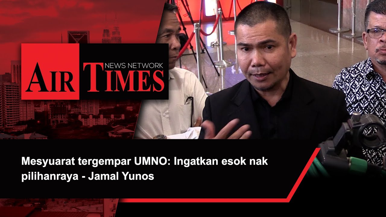 Mesyuarat tergempar UMNO: Ingatkan esok nak pilihanraya - Jamal Yunos - YouTube