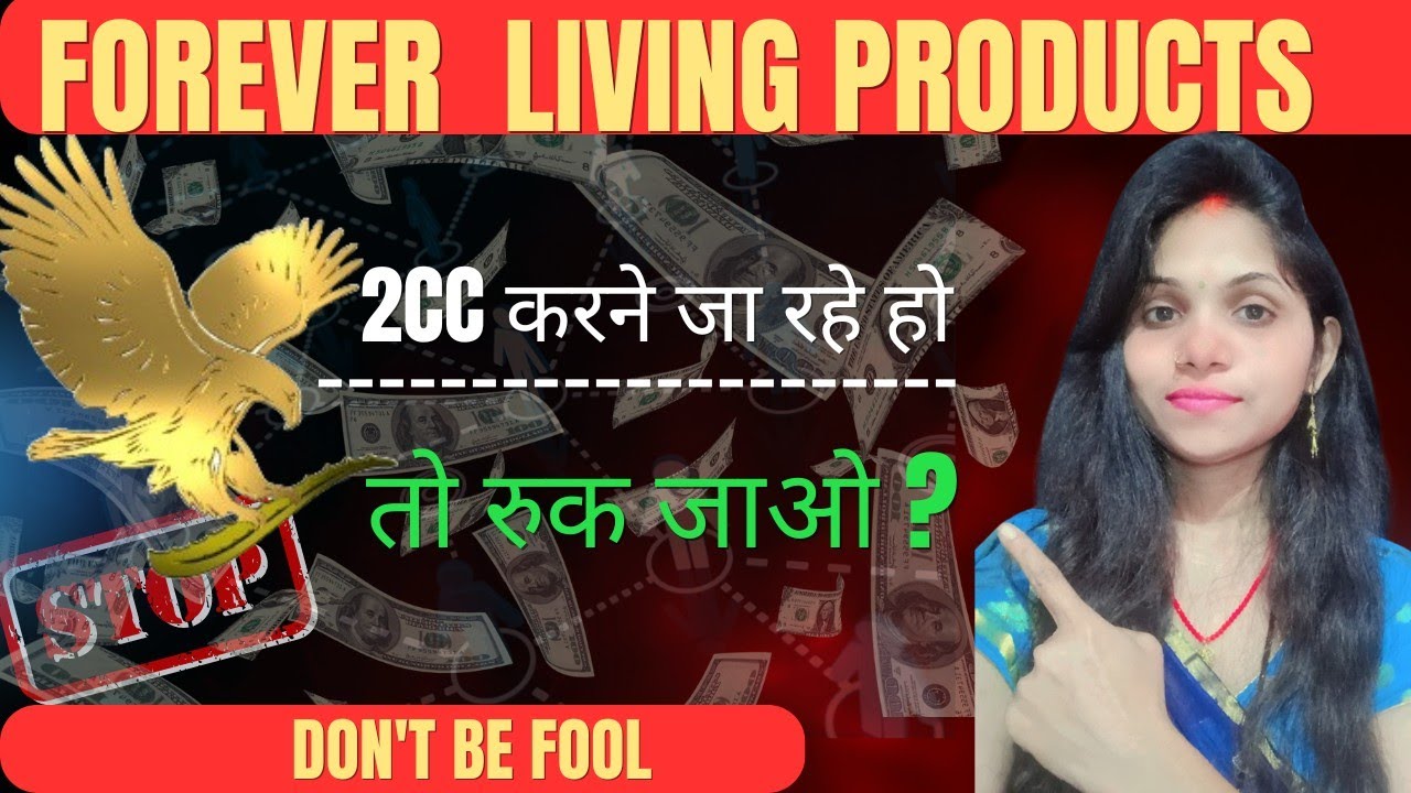 2cc kya h| 2cc क्यों करे| how to do 2cc||benefits of 2cc|2cc|2cc kaise ...