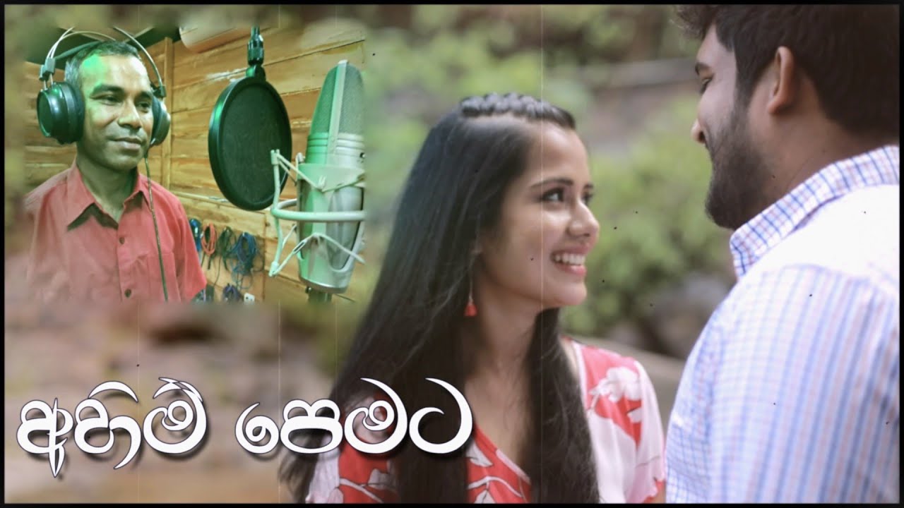 Ahimi Pemata (අහිමි පෙමට )(Lyrics Video) - Jagath Indika |Thathnim ...
