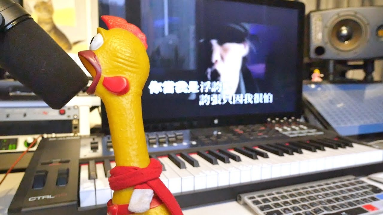 陳奕迅 - 浮誇 (Chic Pai 雞排 Cover) - YouTube