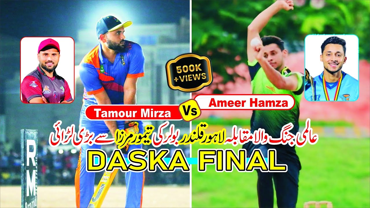 BIGGEST FIGHTING MATCH IN CRICKET HISTORY || TM BRAND VS LAHORE QALANDAR BOWLER || SPL DASKA ...