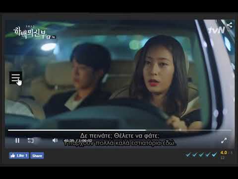 σειρά Bride of the Water God / Habaek (2017) online με ελληνικους