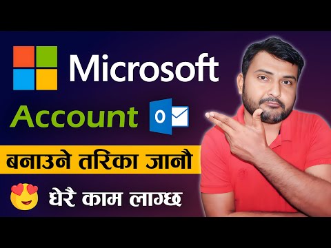 Microsoft Account Kasari Banaune? How To Create Microsoft Account In Nepal? Hotmail, Outlook Account