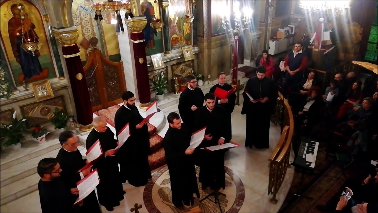 Εύφραίνεσθε δίκαιοι (Αίνοι των Χριστουγέννων) - YouTube