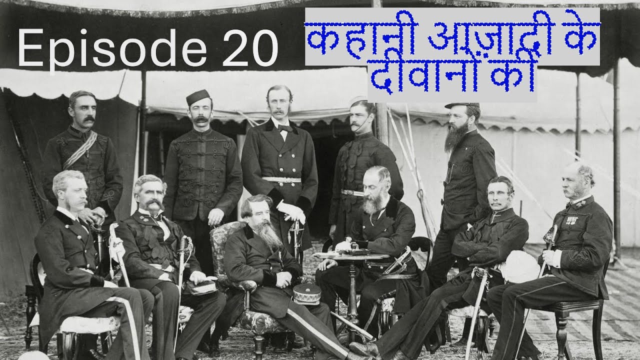 Angrej The Unbelievable True Story | British Empire - YouTube