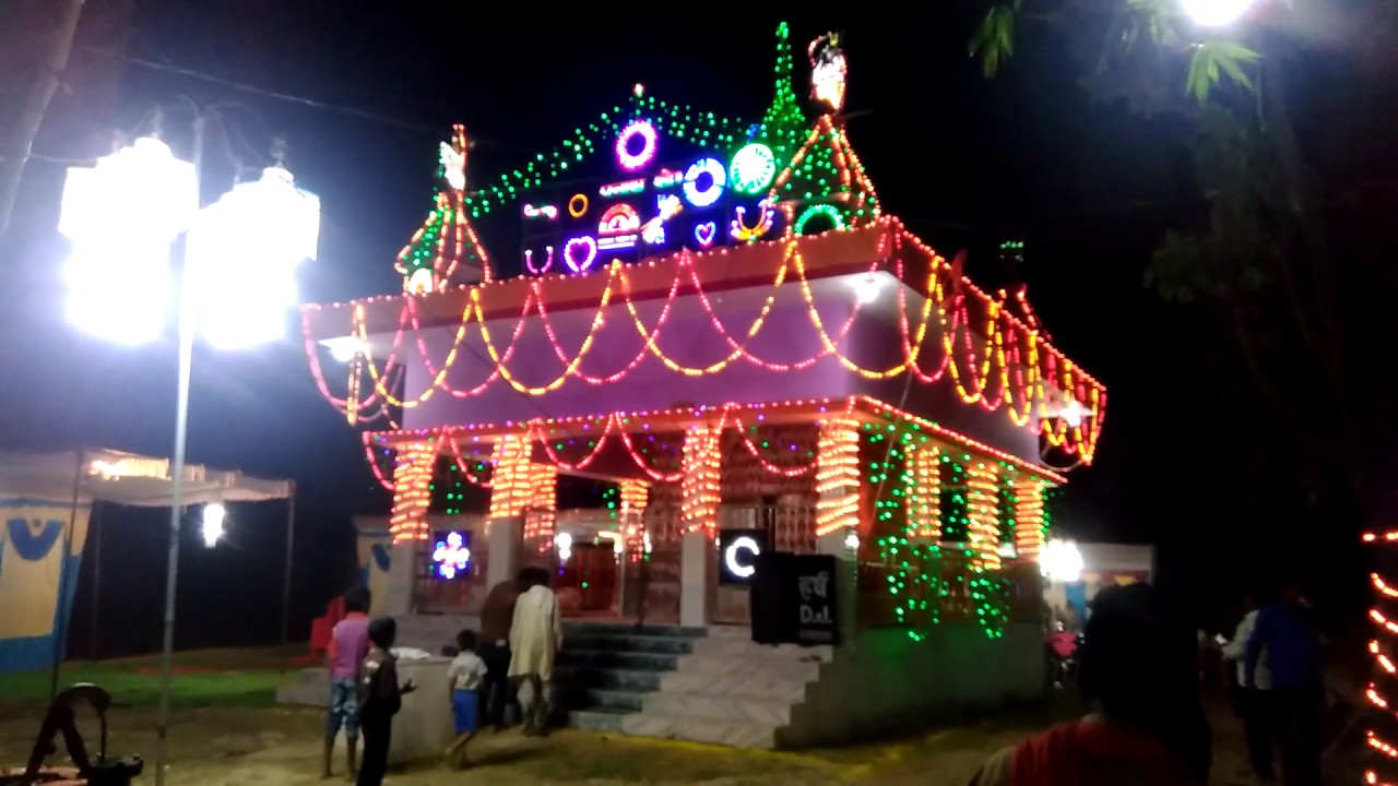 Jaiswal lait hause - YouTube