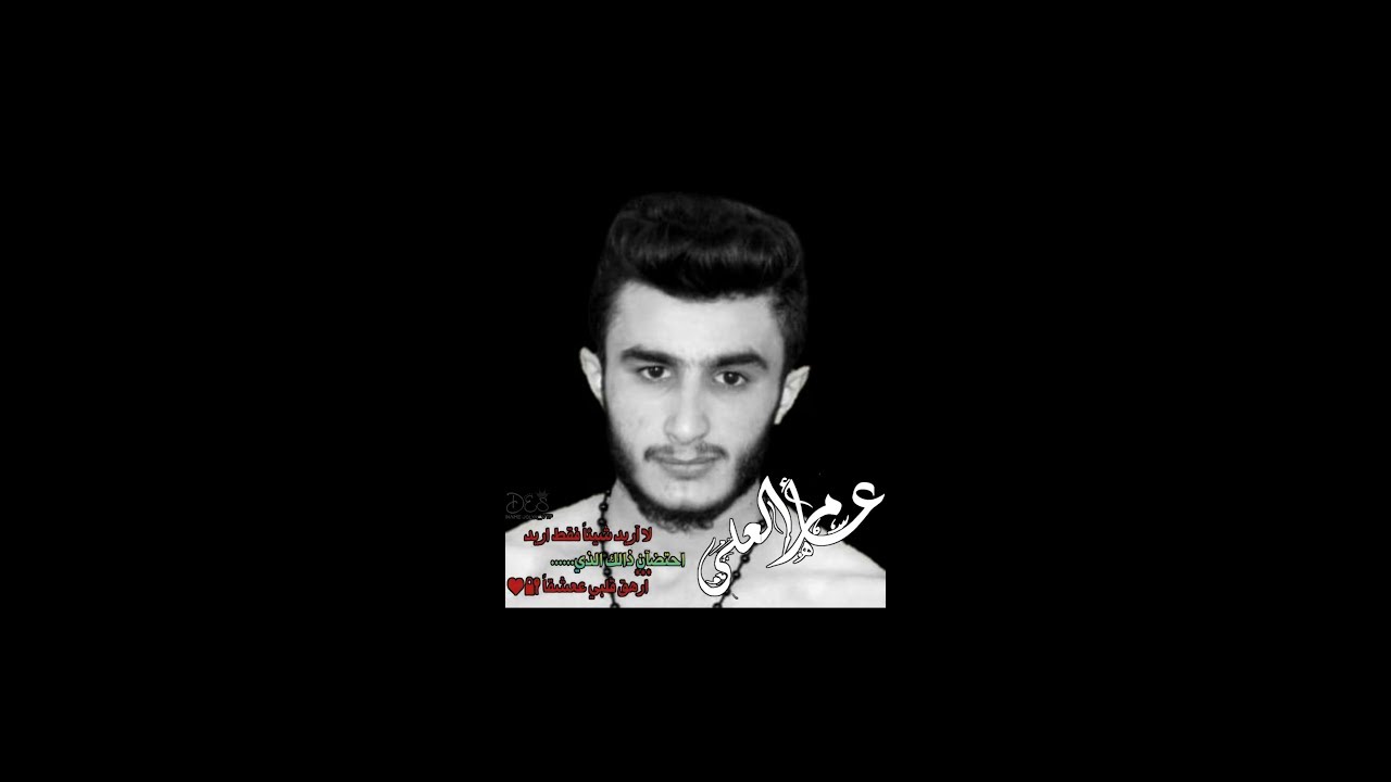 شعر // ياقمريّےـ / عامر العليshaear yaqmri amer alali - YouTube