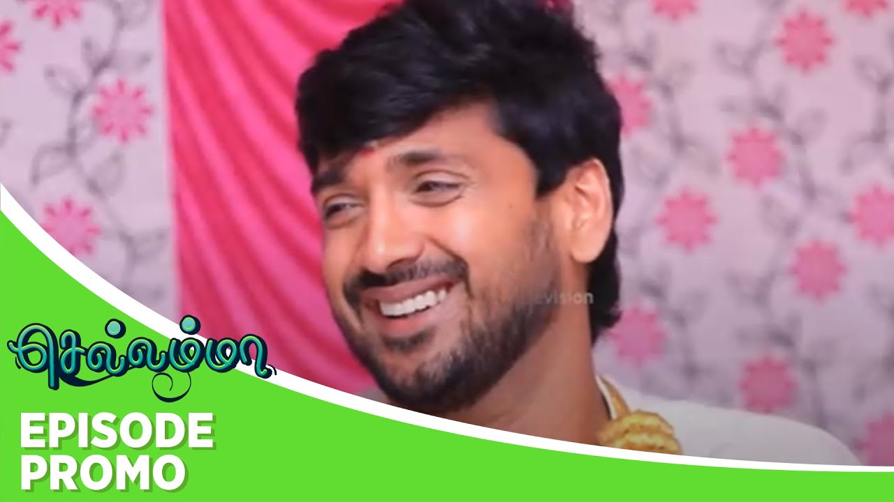 Chellamma | Episode Promo 1 | 26th July 2024 - YouTube