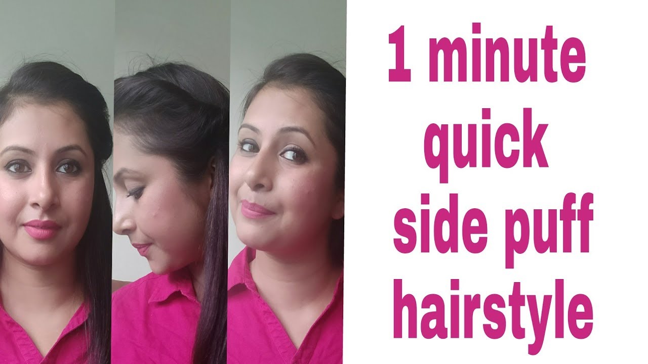 How to make side puff hairstyle in 1 minute|kaurtips - YouTube
