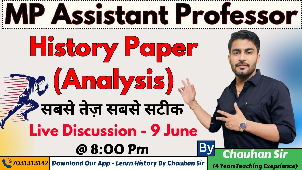 Mp Assistant Professor History Exam Analysis History Paper Analysis Mp Assistant Professor