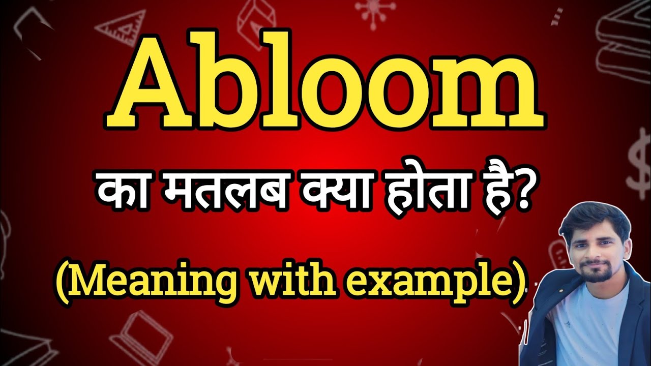 Abloom Meaning in Hindi | Abloom Ka Matlab kya Hota hai| English to ...