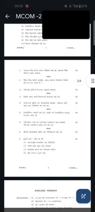 VNSGU MCOM PART-2 EXTERNAL RETAIL MANAGEMENT QUESTION PAPER 2018 - YouTube