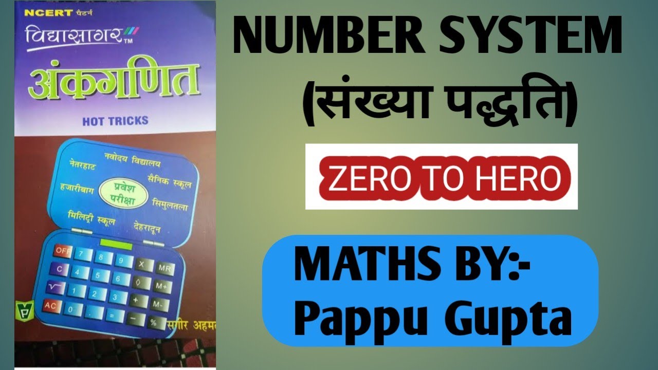 Number System || Part-1 ||zero to hero|| Pappu sir #edumount academy ...