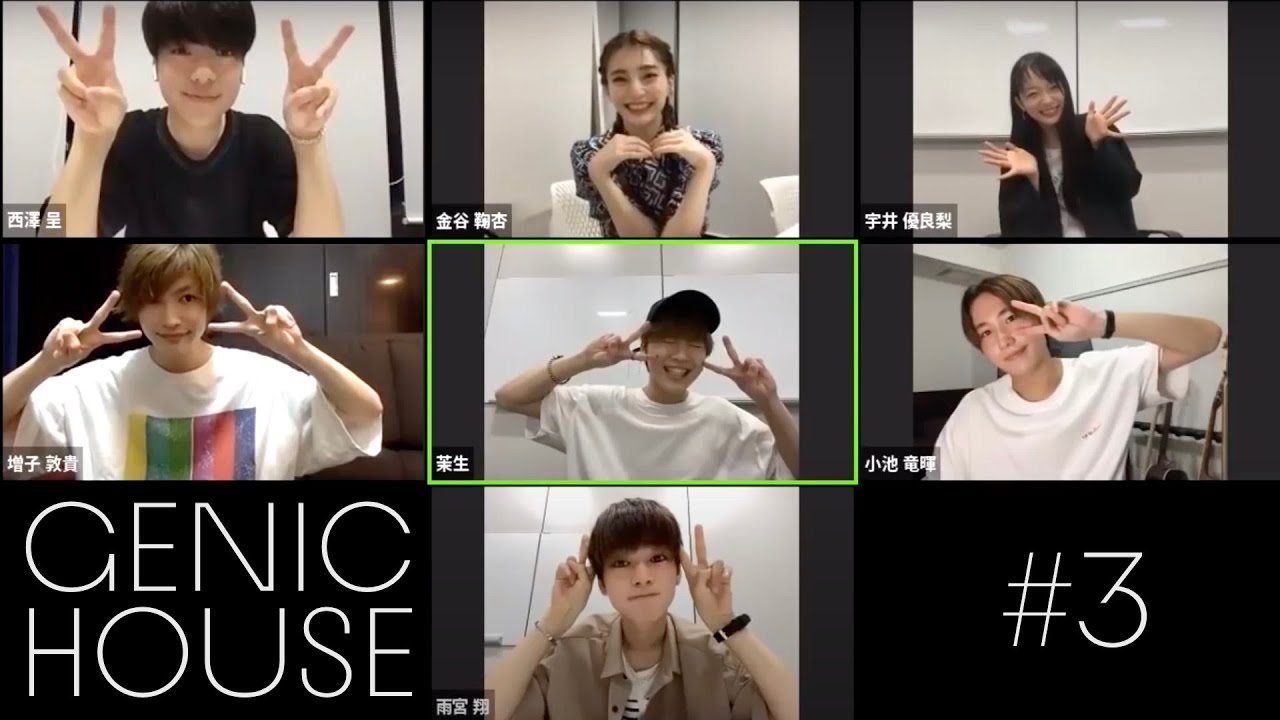 【GENIC HOUSE】#3 - YouTube