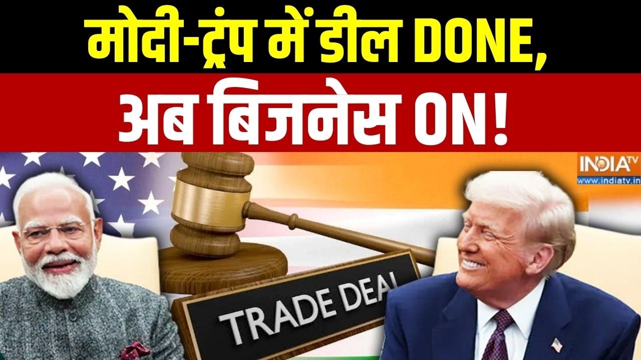 Dumdar 10: मोदी-ट्रंप में डील DONE, अब बिजनेस ON! | PM Modi | Donald ...