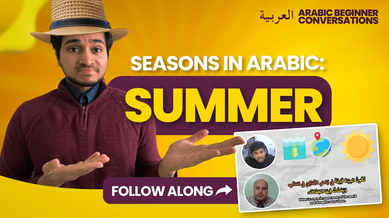 Beginner Arabic Conversations: Seasons In Arabic - Summer #learning # ...