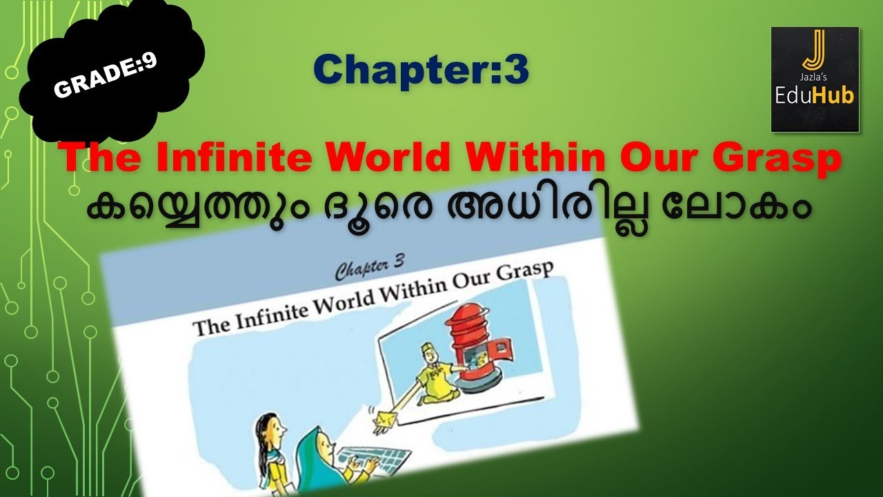 std:9 chapter-3 The Infinite world within our Grasp-കയ്യെത്തും ദൂരെ ...
