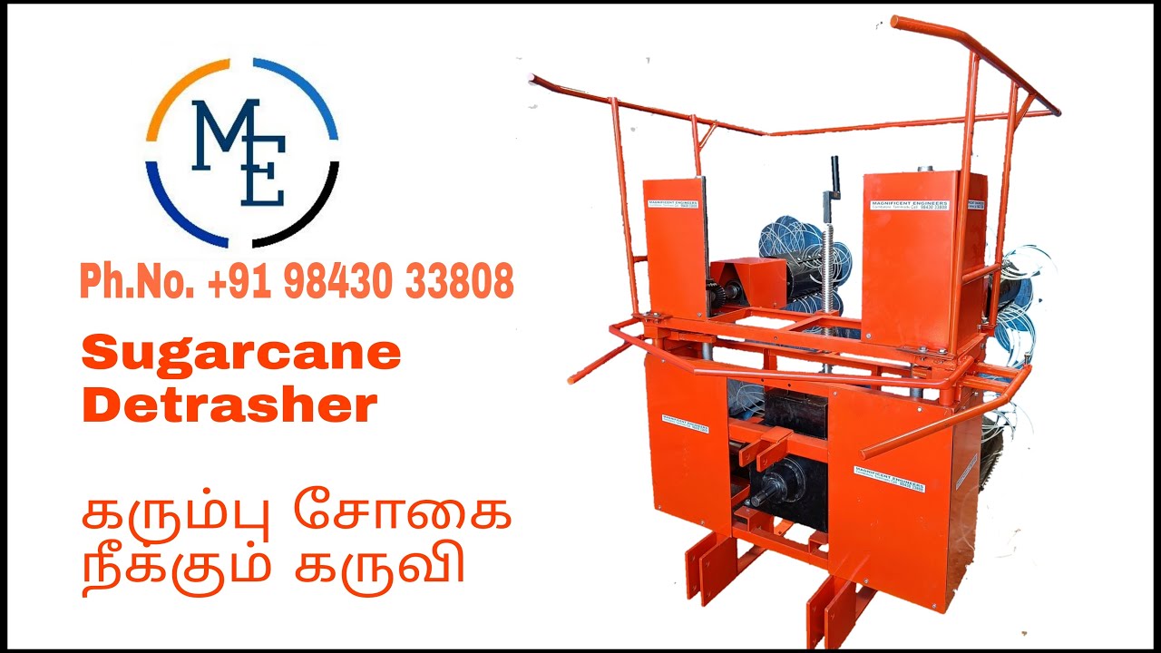 Sugarcane Detrasher - YouTube