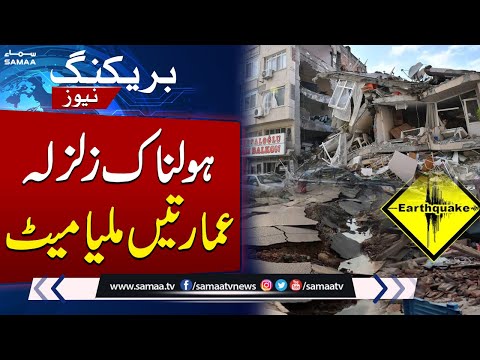 Earthquake Today: Magnitude 6.1 Earthquake Hits Western Turkey | SAMAA TV