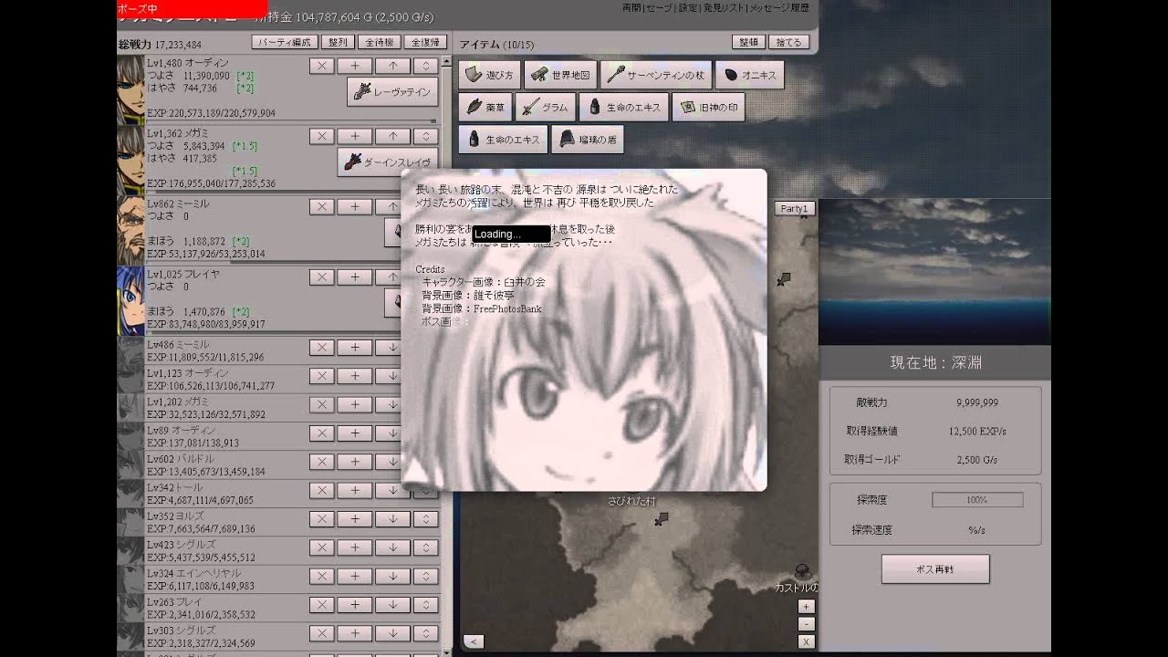 megami quest 2 part 0027 - YouTube