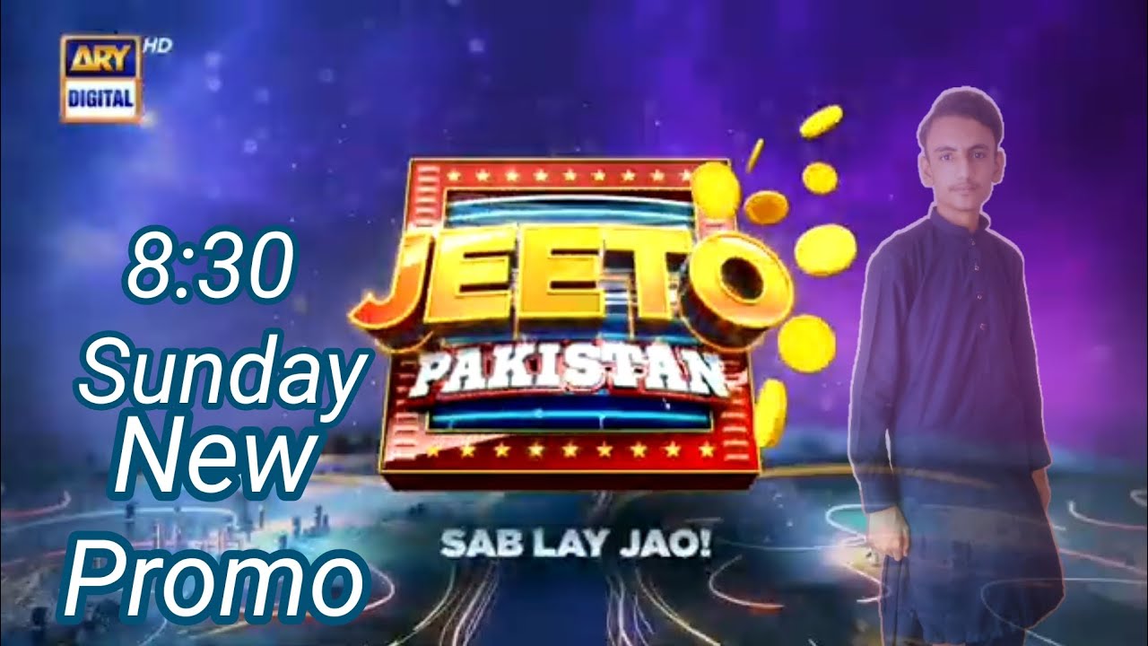 Jeeto Pakistan Promo | 4-August 2023 | Asif Jutt Jeeto Pakistan - YouTube