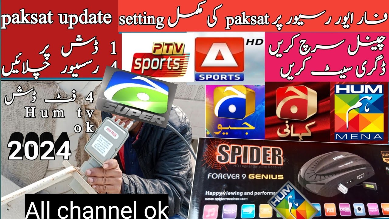 Complete setup of forever server receiver on paksat 38e||paksat dish ...